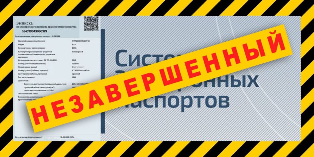 Пароль для портала СЭП