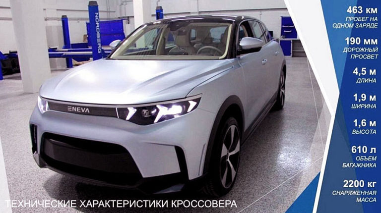 «Алмаз-Антей» готовится выпустить кроссовер E-Neva